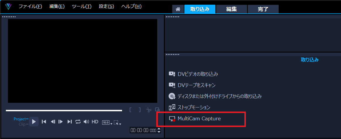 PC画面録画機能はついてますか？ – VideoStudioTips